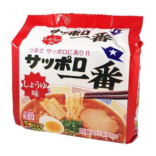 Sapporo ramen soy 500g - asianmart